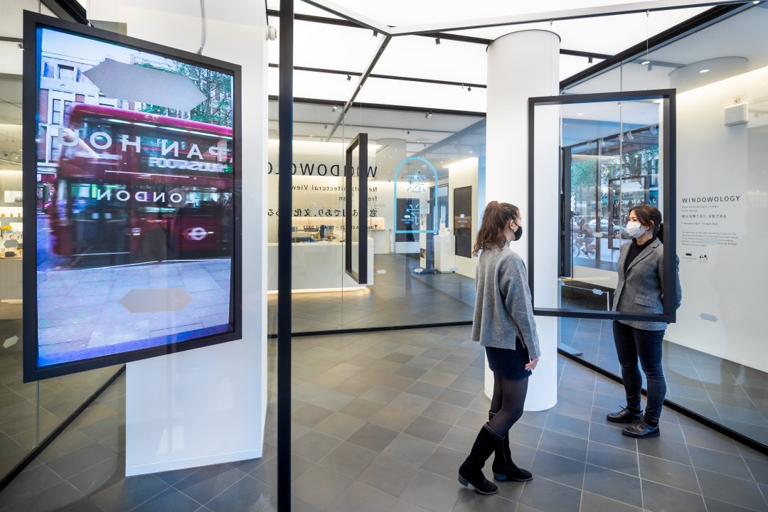 Windows on Art in London - Windowology Exhibition Archive
